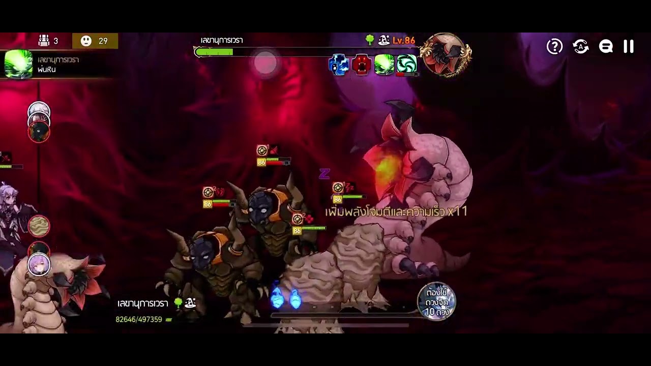 Vera (Nightmare) - Epic Seven - YouTube