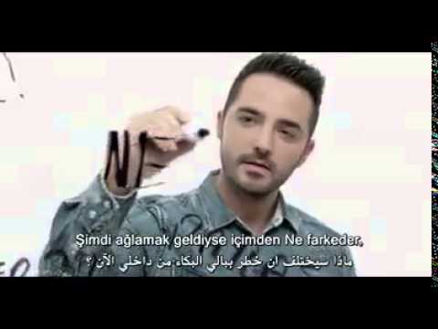 اغاني تركي مترجم ne farkader