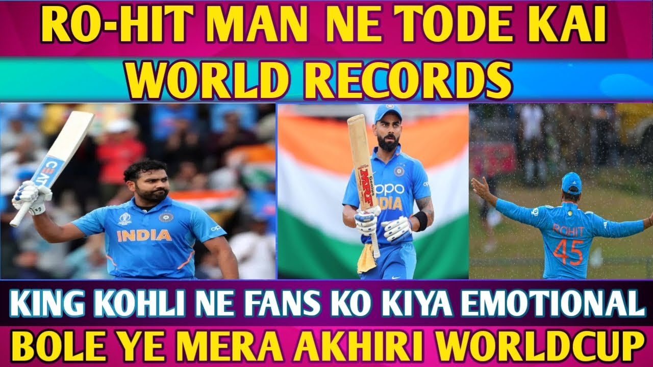 RO-HIT NE TOD DALE KAI WORLD RECORDS! KING KOHLI BOLE YE MERA AKHIRI ...