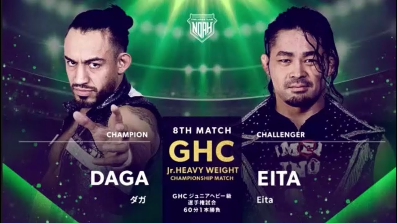 Noah Eita VS Daga GHC junior championship Highlights - YouTube