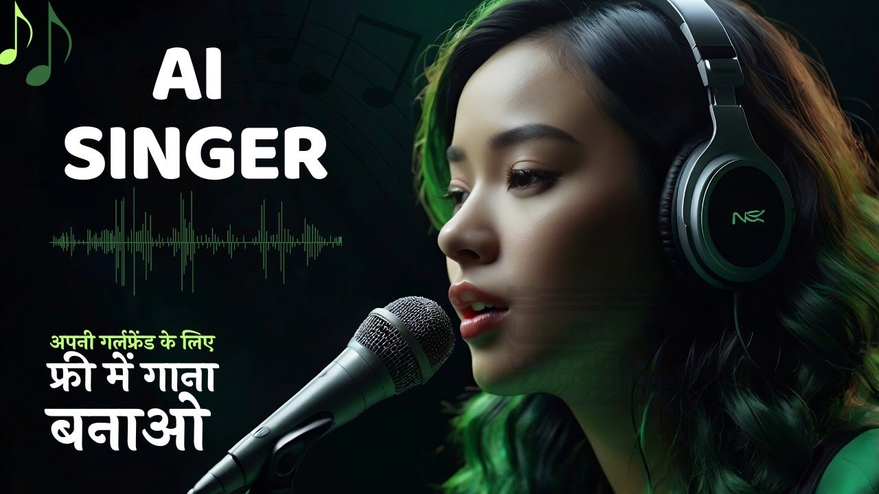 Make Viral Songs || Ai Music Composer || Make your Own Ai Singer for ...