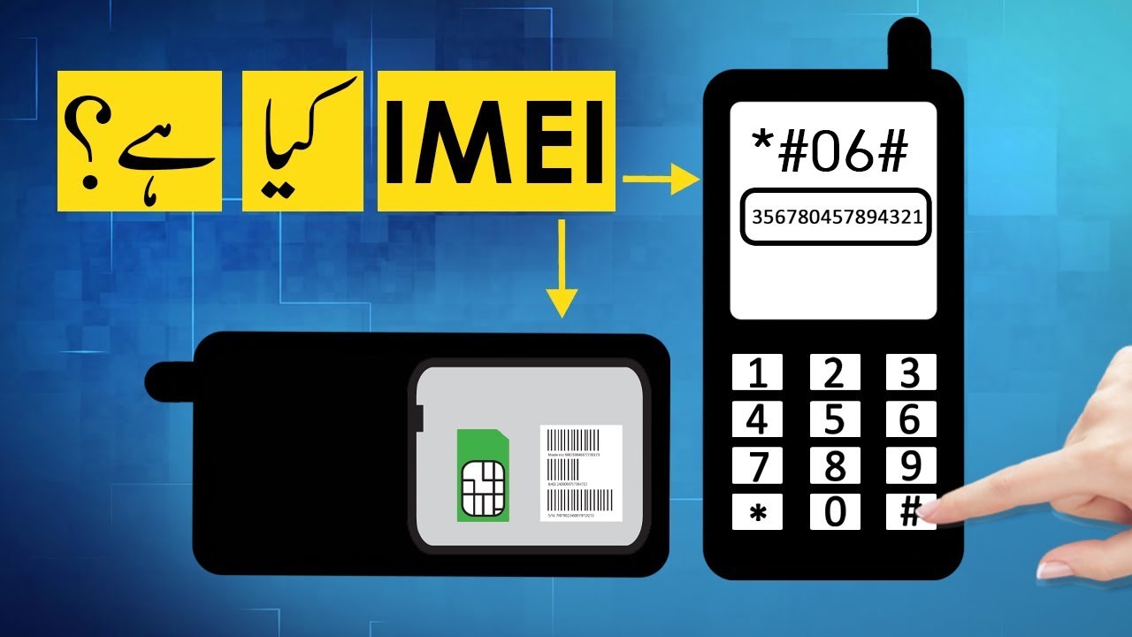 PTA DIRBS Awareness What Is IMEI Urdu YouTube pta-dirbs-awareness-what-is-imei-urdu-youtube