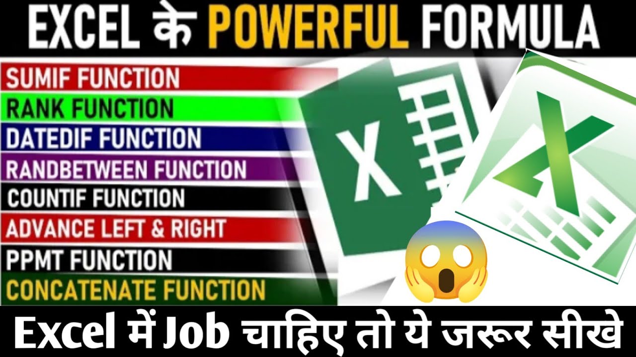 10 most useful excel formula and functions | excel formulas in hindi | MS Excel - YouTube