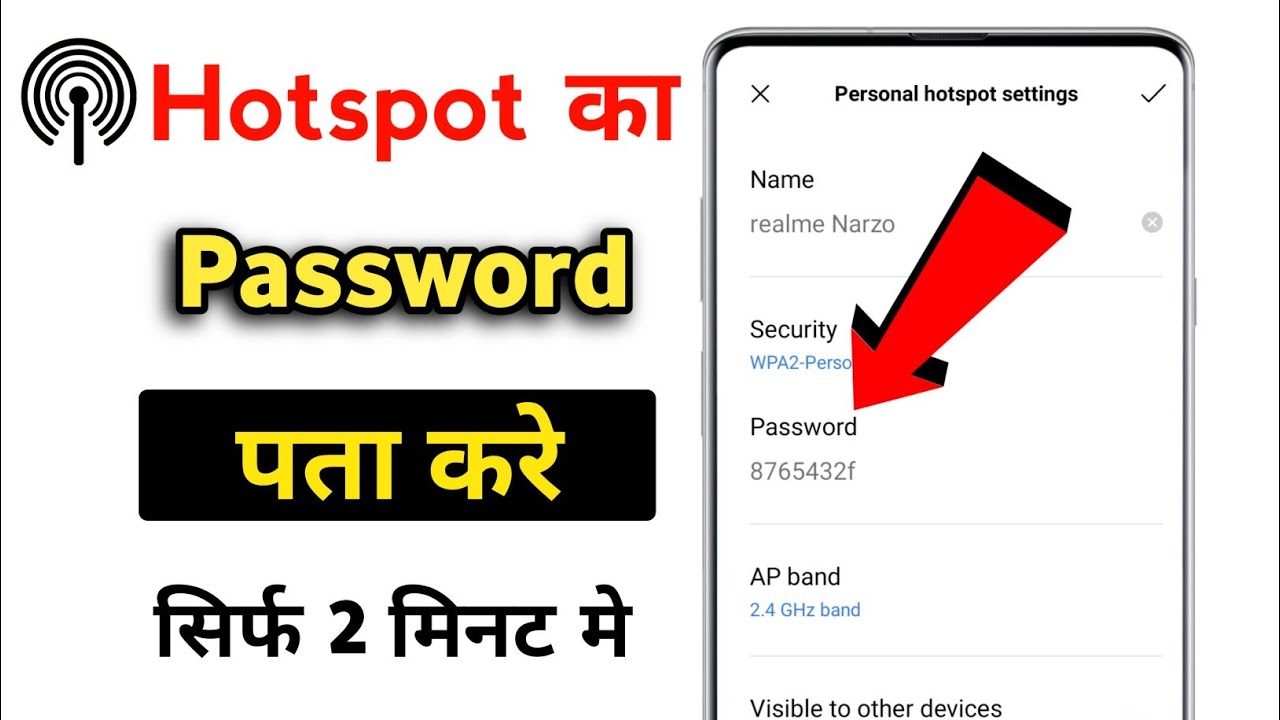 hotspot ka password kaise pata kare | hotspot password kaise dekhe ...