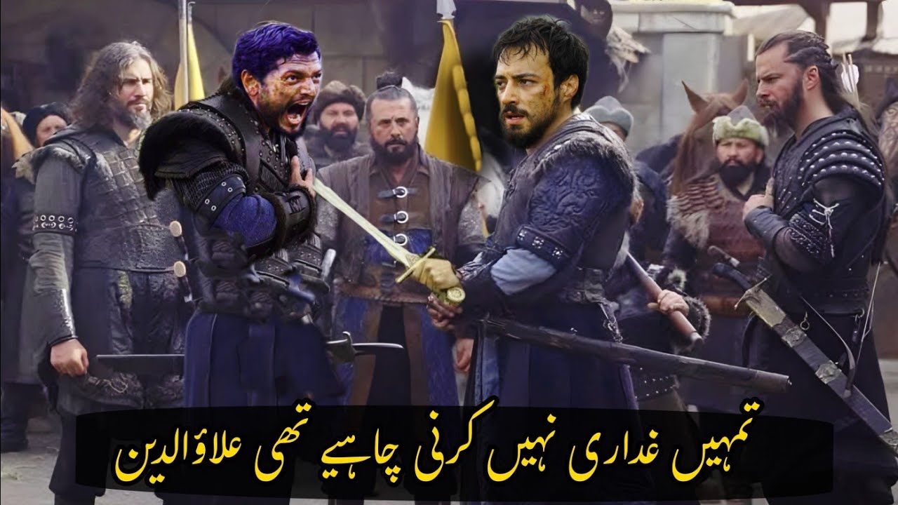 Aladdin Bey Death - Kurulus Orhan Episode 2 Trailer 2 with Urdu ...