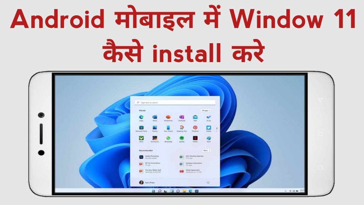 how to install window 11 in android mobile | mobile me window 11 kaise ...
