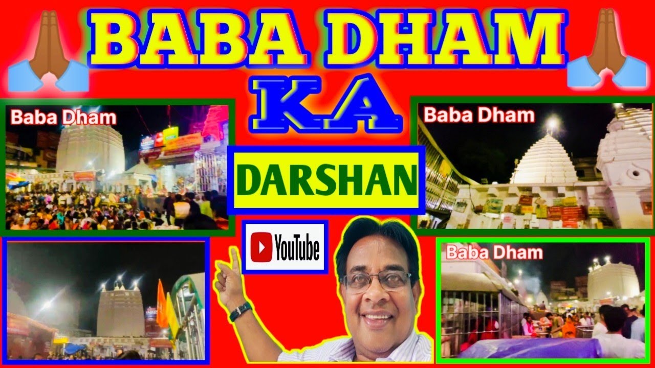 Baba Dham Ka Darshan || Baba Dham Ka Video 2025. - YouTube