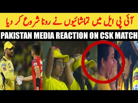 Pakistan media reaction on CSK lost | CSK fans crying in stadium after ...