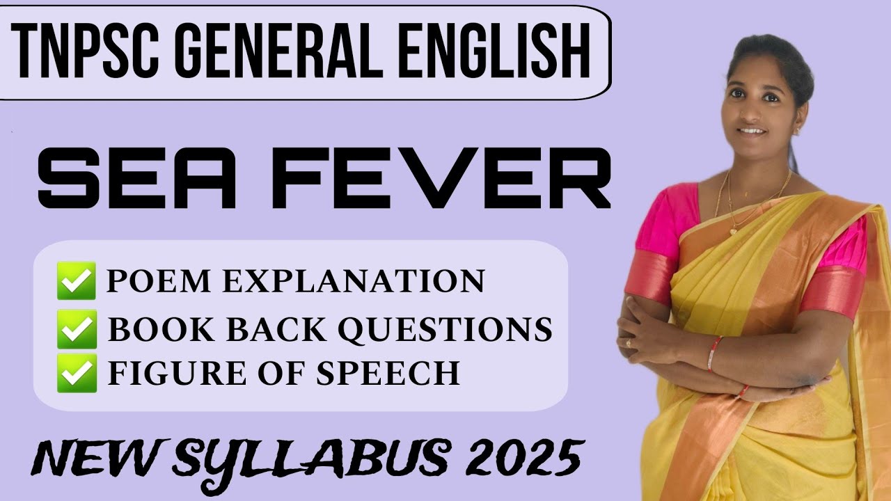 Sea Fever 7th std Poem l TNPSC General English Group 2/2A, Group 4 l ...