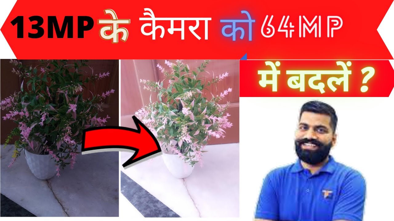 How To Convert 13 Mp Camera Into 64 Mp Camera How To Improve Camera Quality YouTube how-to-convert-13-mp-camera-into-64-mp-camera-how-to-improve-camera-quality-youtube