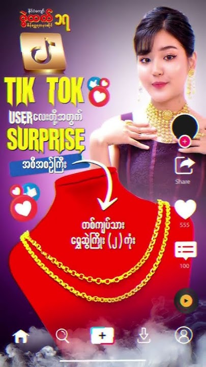 ရွှေဆွဲကြိုးကြီး ၂ကုံး အခမဲ့ ပိုင်ဆိုင်ခွင့် 😍 Youtube