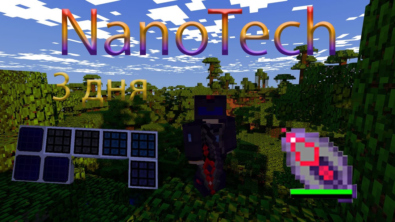 Быстрое развитие на Streamcraft NanoTech! Обзор базы и ресурсов! - YouTube