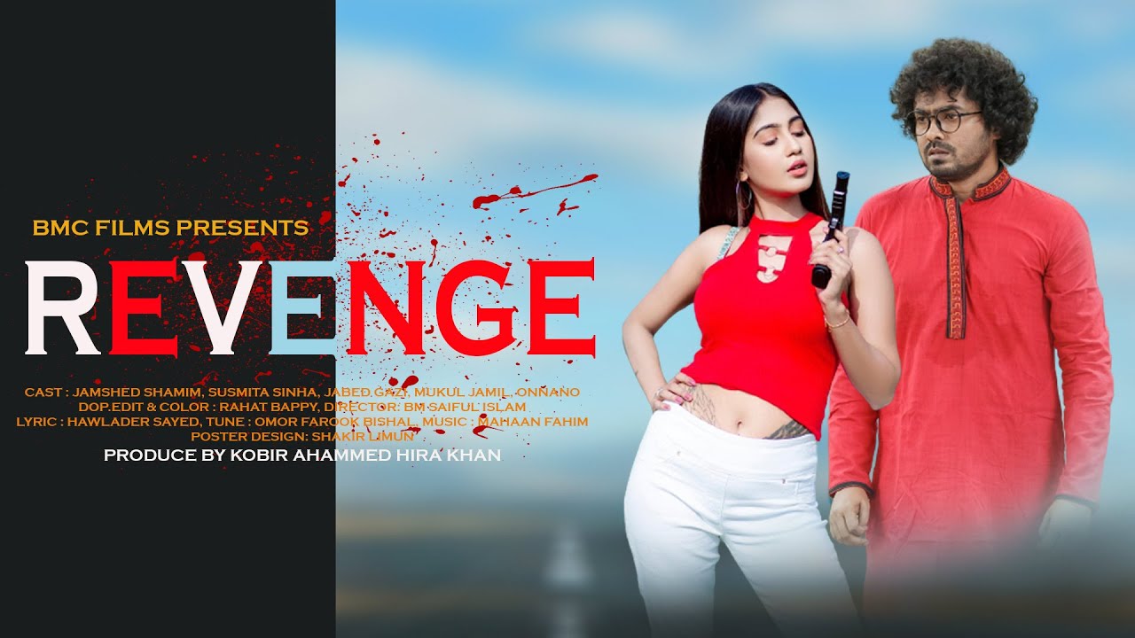 Revenge | Bangla Short Film 2022 | Jamshed Shamim | Susmita Sinha | BMC Films | Musaib Hasan ...