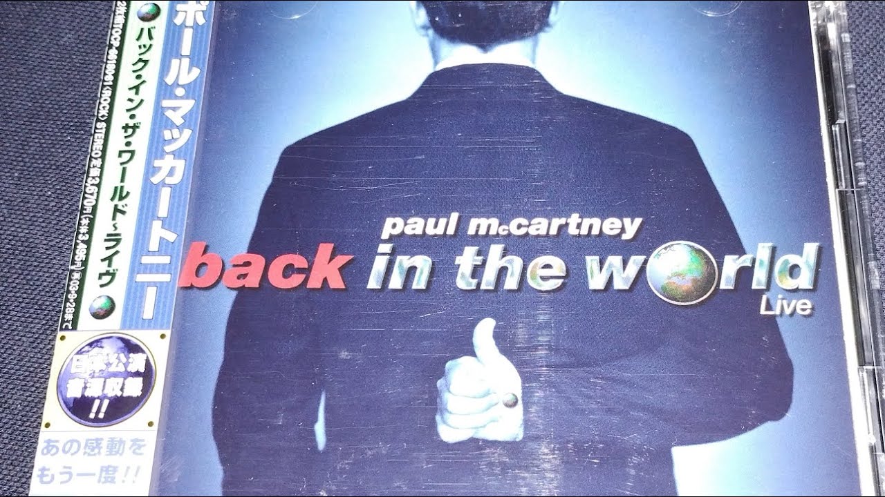 PAUL MCCARTNEY " BACK IN THE WORLD" EDICIÓN JAPONESA - YouTube