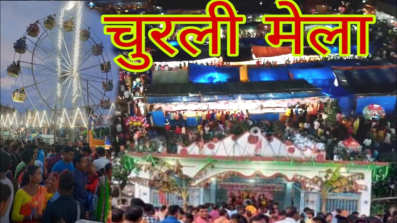 churli Durga puja/thakurganj churli,churli Mela/churli iti college ...