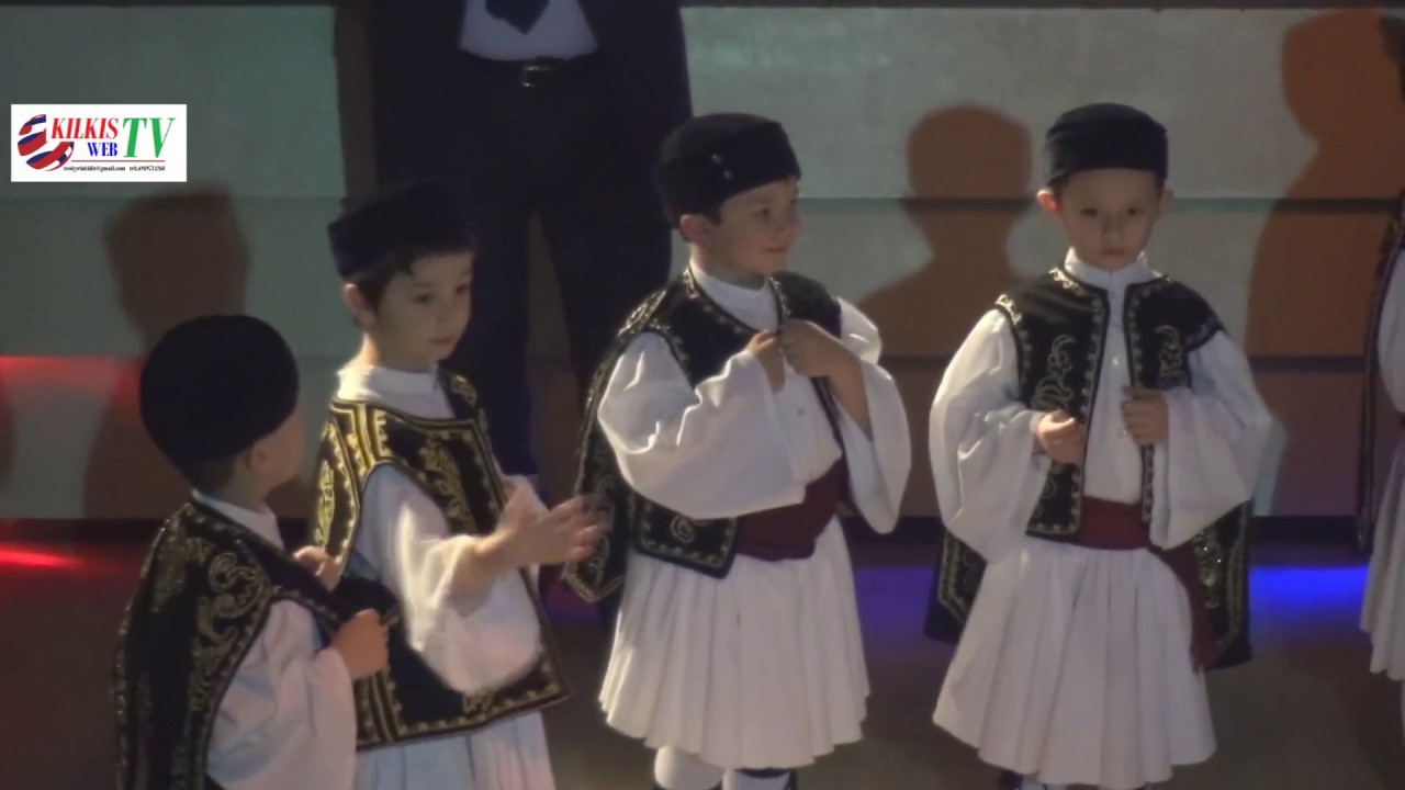 ΕΚΔΗΛΩΣΗ ΤΟΥ ΣΥΛΛΟΓΟΥ ΣΑΡΑΚΑΤΣΑΝΑΙΩΝ "ΦΛΑΜΠΟΥΡΑΣ" ΚΙΛΚΙΣ - YouTube