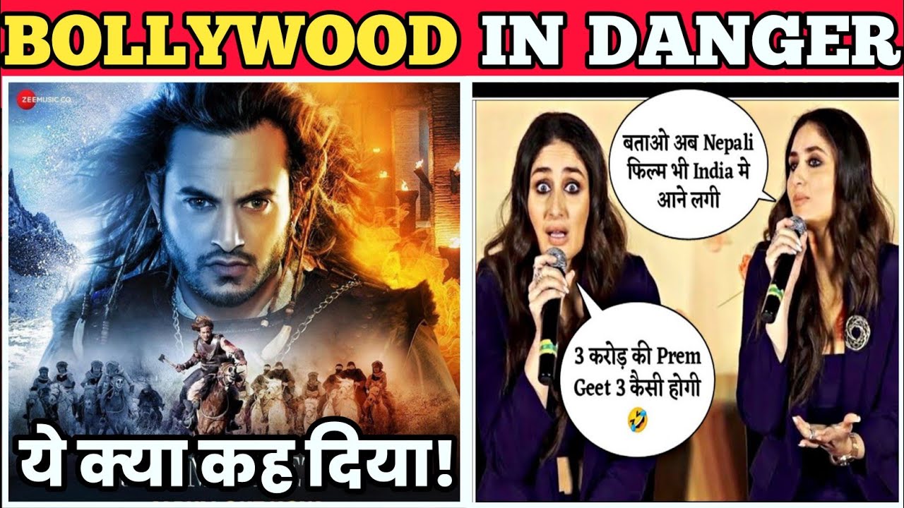 Prem Geet 3 trailer review | nepali review | premgeet 3 trailer ...