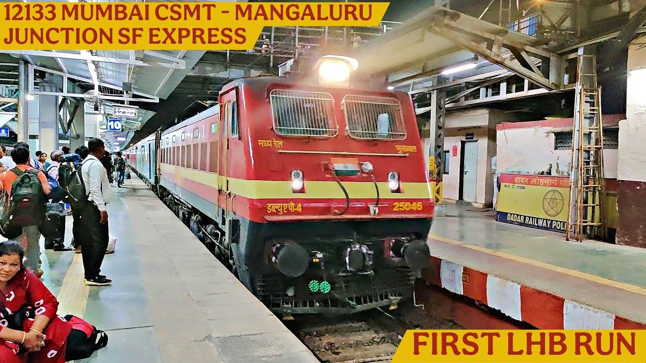 FIRST NEW LHB RUN | 12133 MUMBAI CSMT - MANGALURU JUNCTION SF EXPRESS ...