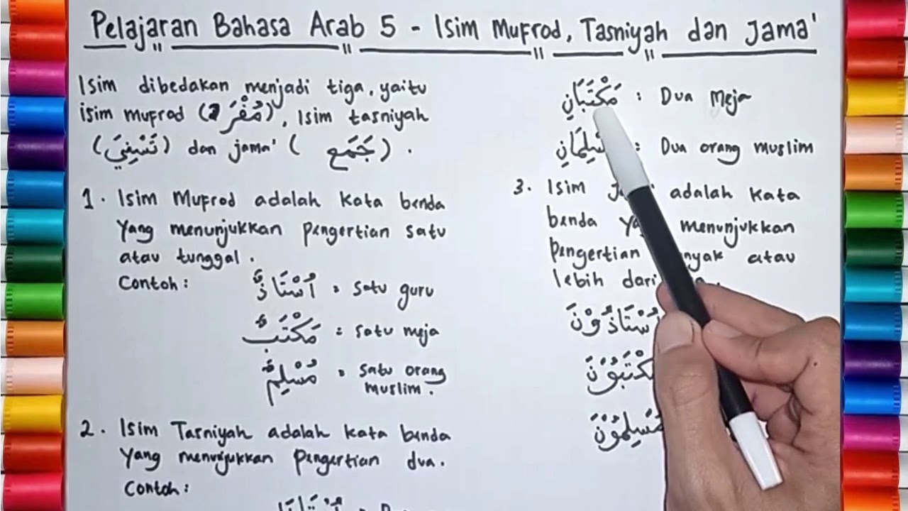 Pelajaran Bahasa Arab 5 - Isim Mufrod, Tasniyah dan Jama' - YouTube