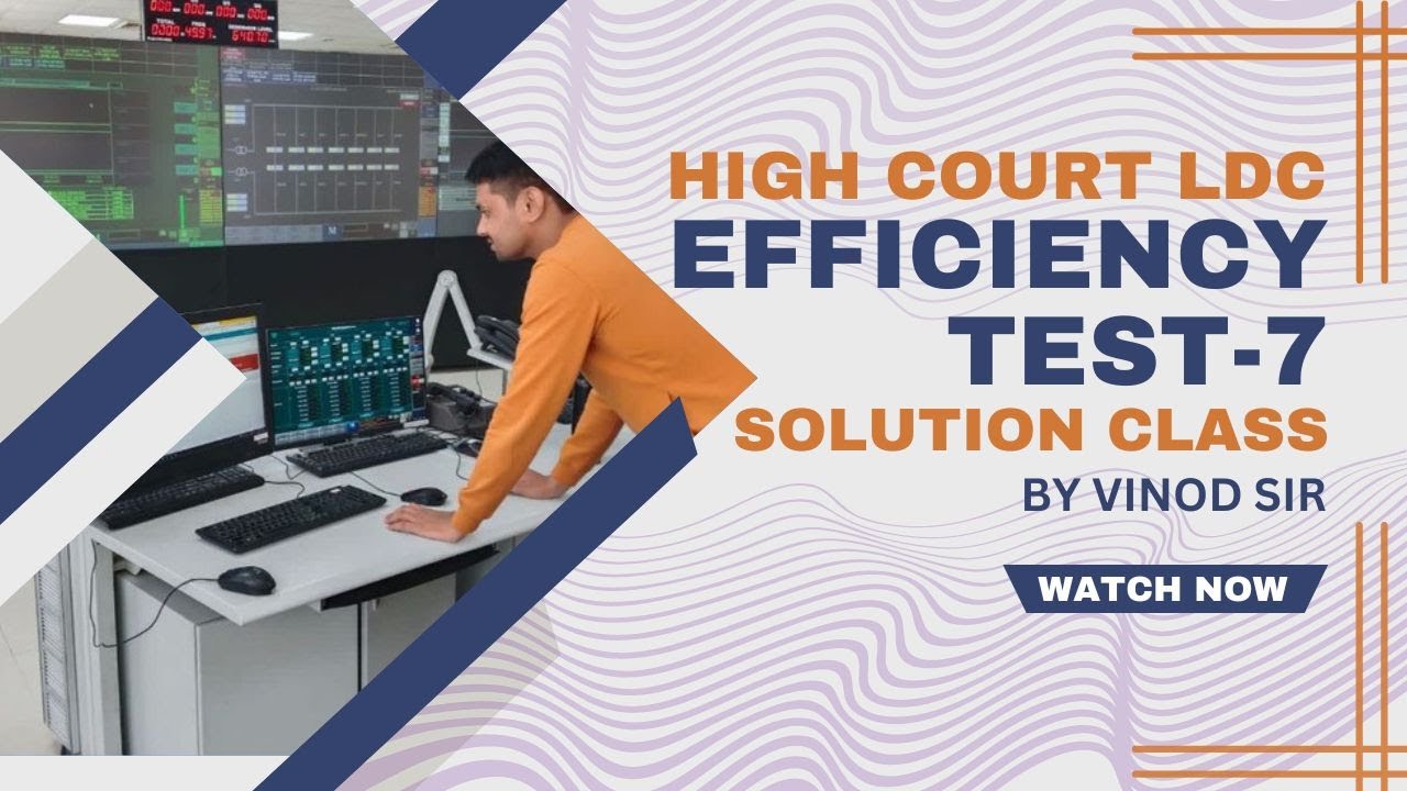 Efficiency Test || Efficiency Test Solution || High Court LDC Typing ...