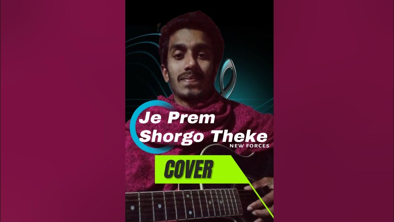 Je Prem Shorgo Theke Cover By Antor Kumar - YouTube