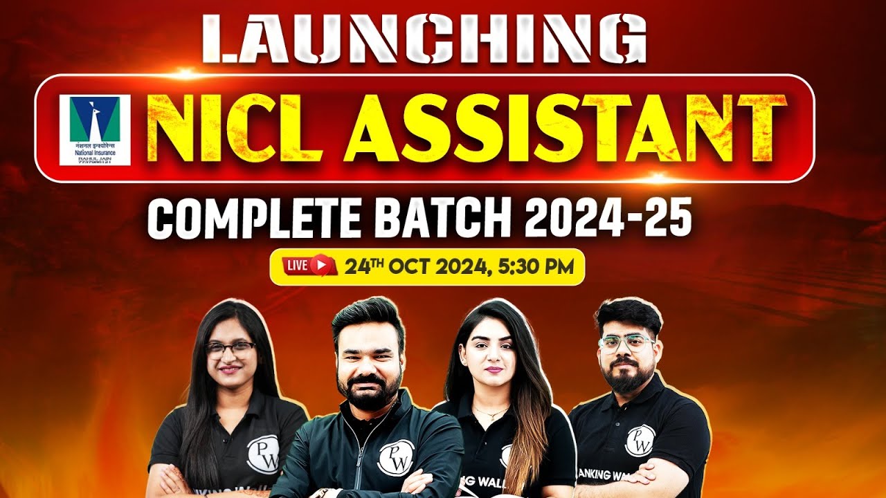 Launching 📢 NICL Assistant Batch 2024 | NICL Assistant Preparation 2024 ...