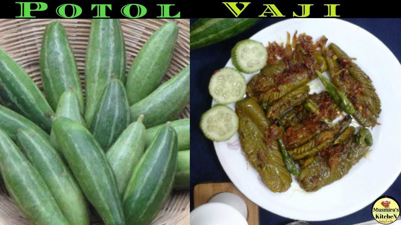 পটল ভাজি | Potol Vaji | Parwal Fry Recipe | How To Make Parval Fry ...