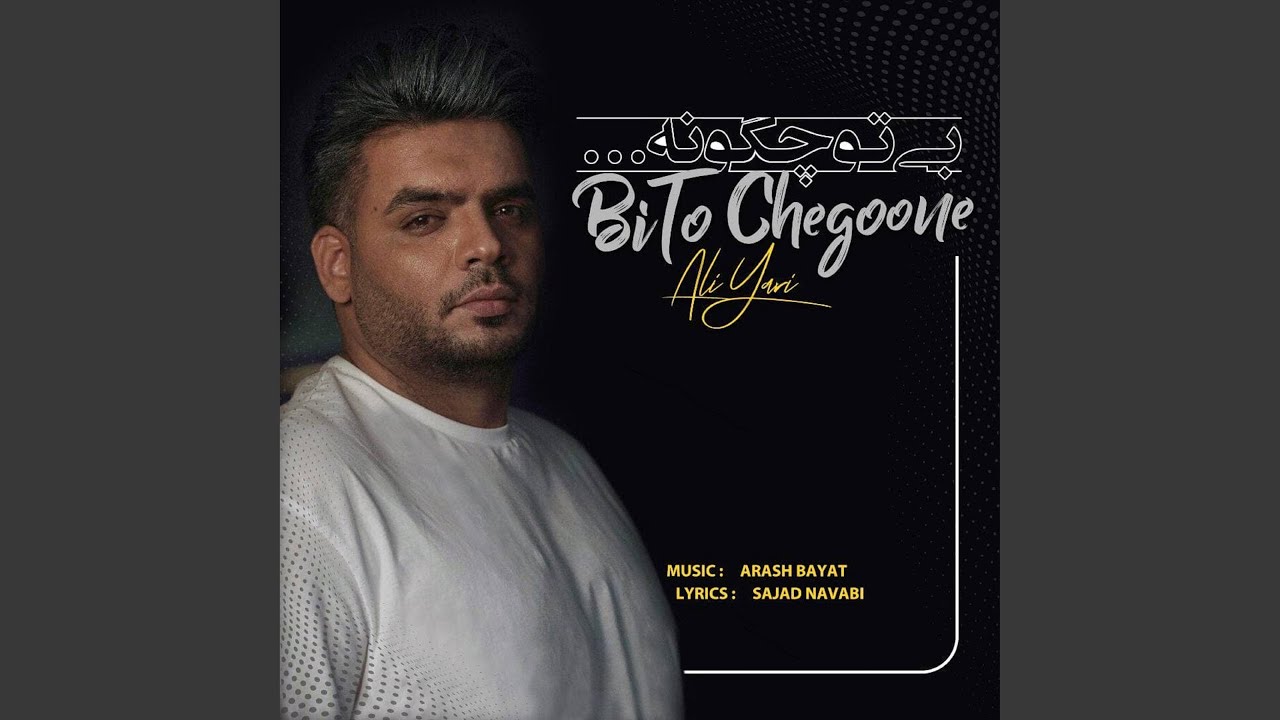 Bi To Chegone (feat. Ali Yarii) - YouTube