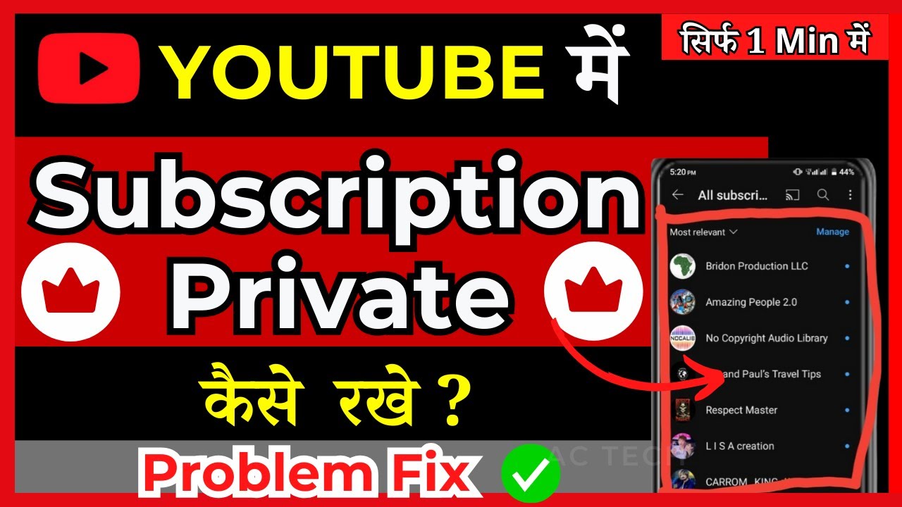 how-to-keep-all-my-subscription-private-on-youtube-channel-meaning