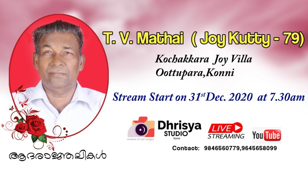 FUNERAL SERVICE TV MATHAI (JOYKUTTY_79) Kochakkara Joy Villa Oottupara ...