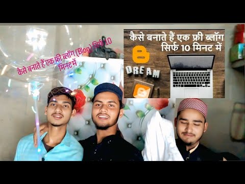 How to Make a Free Blog in Hindi Blog Kaise Banaye ? - YouTube