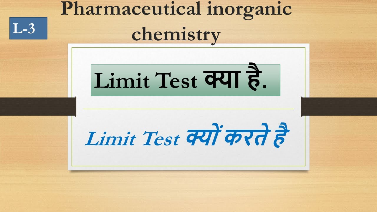 L-3 what is limit test // why perform limit test. - YouTube