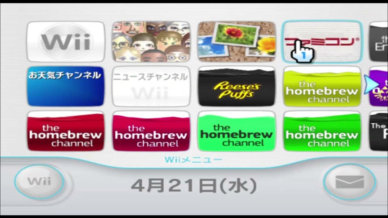 My Hacked Japanese Wii Menu (v2.0J) - YouTube