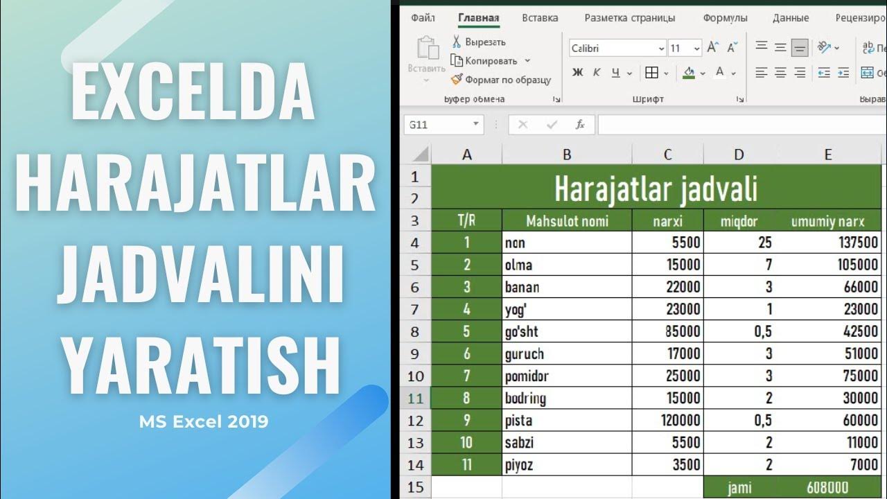 MS Excel 2019 dasturida ishlash. 1-dars. Harajatlar jadvali. - YouTube