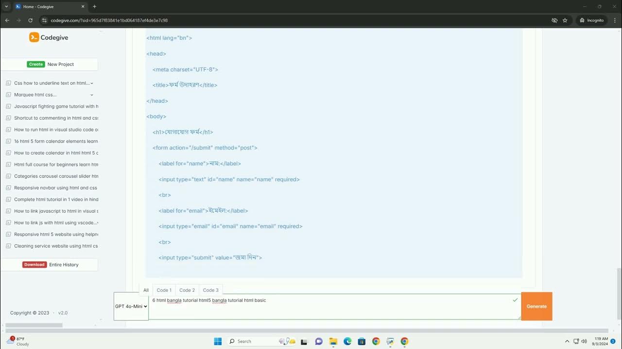 6 html bangla tutorial html5 bangla tutorial html basic - YouTube
