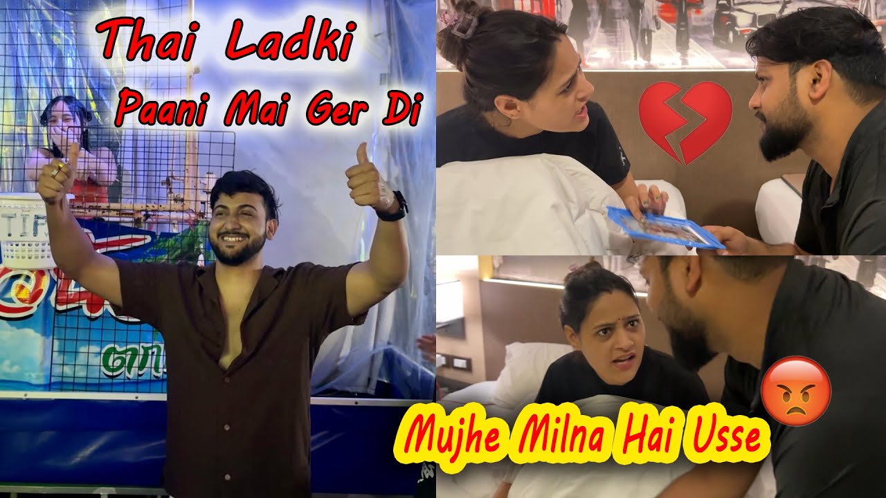 Bhabhi Ko Mila Dhoka😱 Amit Bhai Ka Secretary Ke Sath Chakkar🤔 | Vinay Thakur Vlogs - YouTube