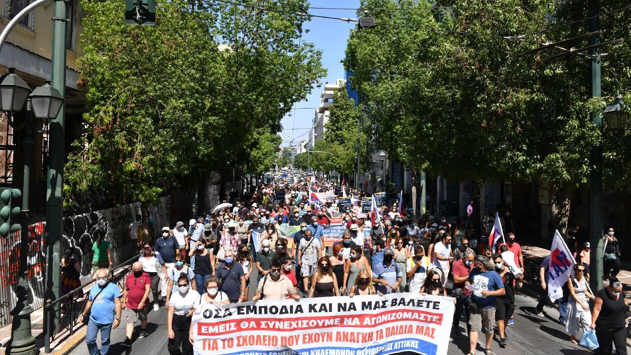 ΑΠΟ ΤΗΝ ΚΙΝΗΤΟΠΟΙΗΣΗ ΓΟΝΕΩΝ, ΕΚΠΑΙΔΕΥΤΙΚΩΝ ΚΑΙ ΕΡΓΑΖΟΜΕΝΩΝ ΣΤΗΝ ΒΟΥΛΗ ...