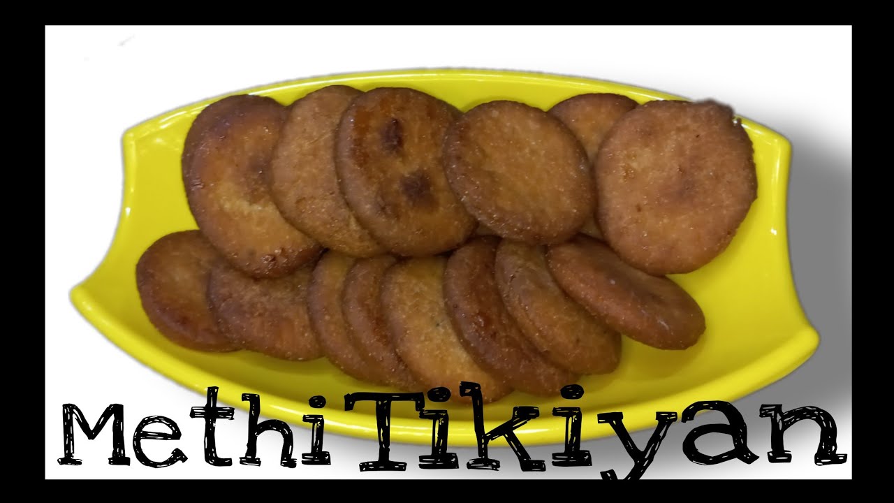 Meethi Tikiyan Recipe | Konday|Tikkiyan|Easy & Quick Recipes - YouTube