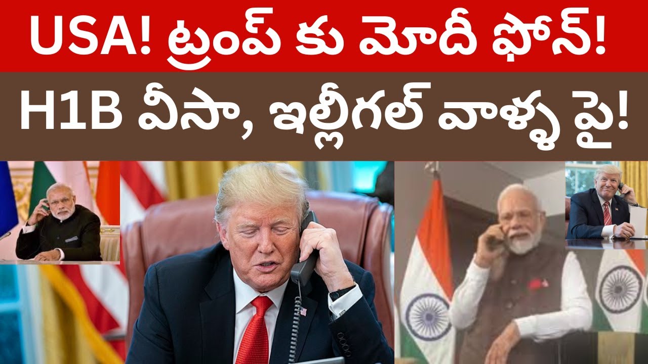 Trump and modi phone call - YouTube