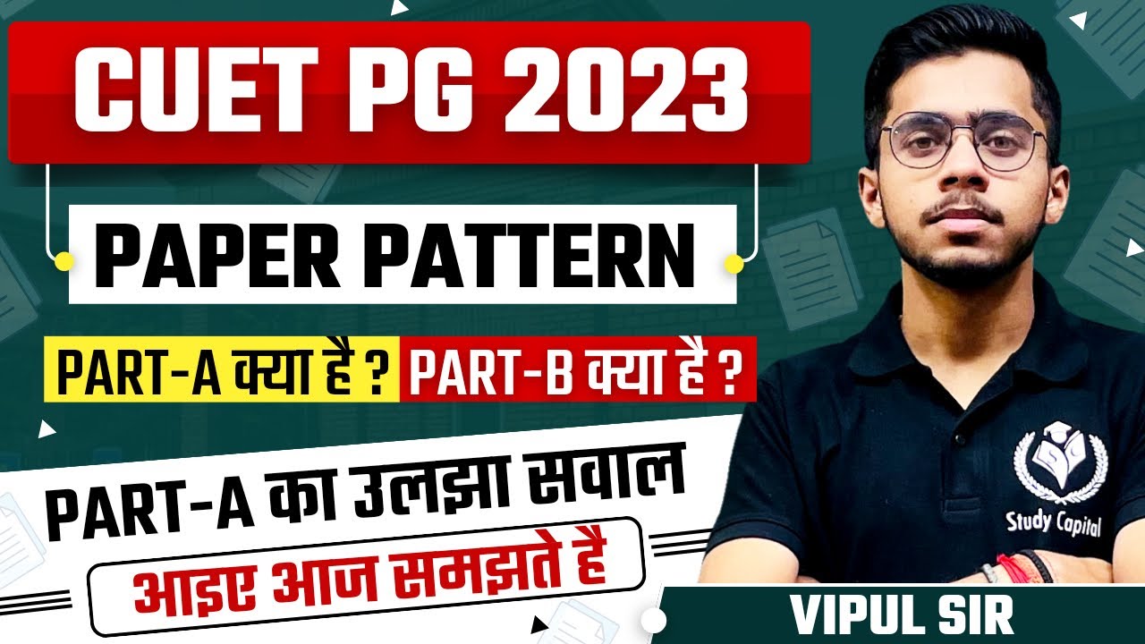 CUET PG Paper Pattern ।। Part-A का उलझा सवाल ।। Complete Syllabus PG ...
