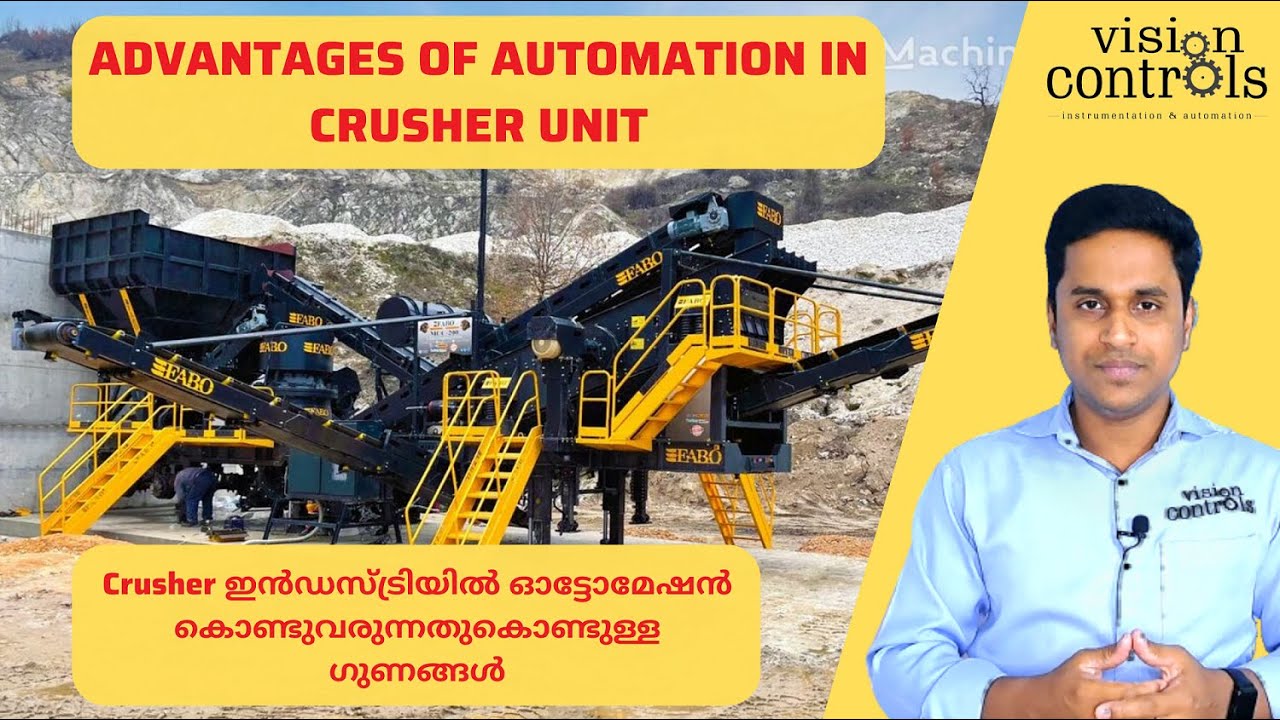 Automation in Crusher Unit | Crusher ഇൻഡസ്ട്രിയിൽ ഓട്ടോമേഷ ...
