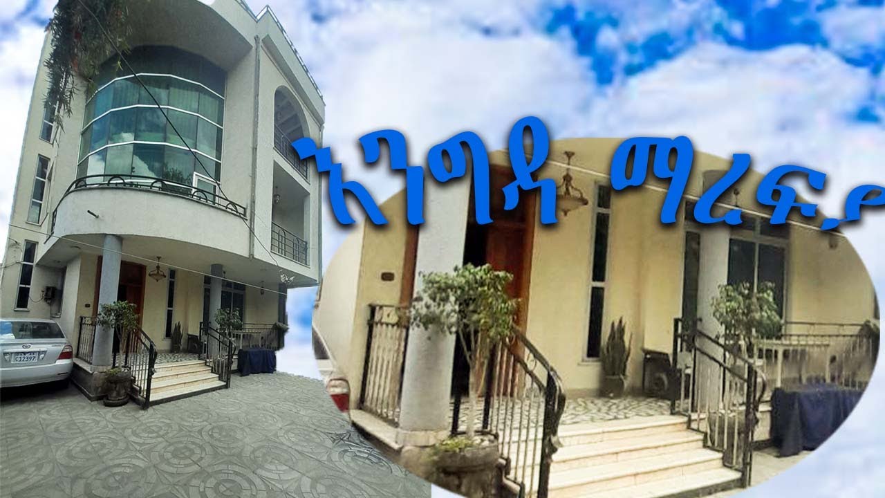 እንግዳ ማረፍያ 6@1146 Guest House, 7 bedroom, bole, Addis Ababa @ErmitheEthiopia #furnishedvilla ...