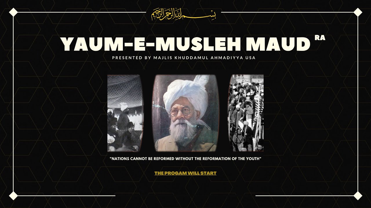 Majlis Khuddamul Ahmadiyya USA Yaum-e-Musleh Maud Program 2023 - YouTube