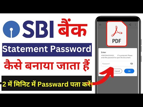 SBI Bank statement password kya hota hai? how to open SBI statement ...