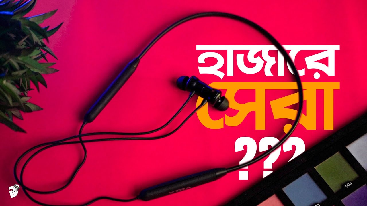 হাজারে সেরা Neckband? Xtra N50 Neckband Review - YouTube