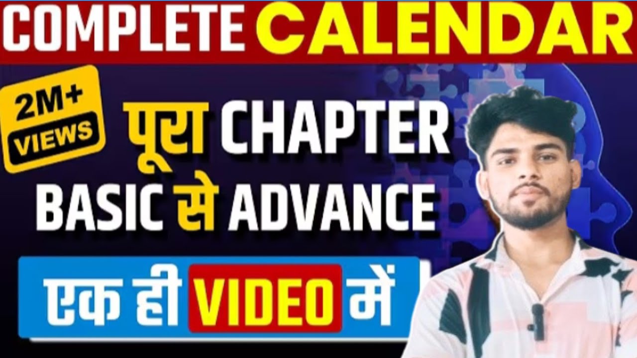 Reasoning Calendar Chapter | Fast Solving Tricks & Practice Set - YouTube