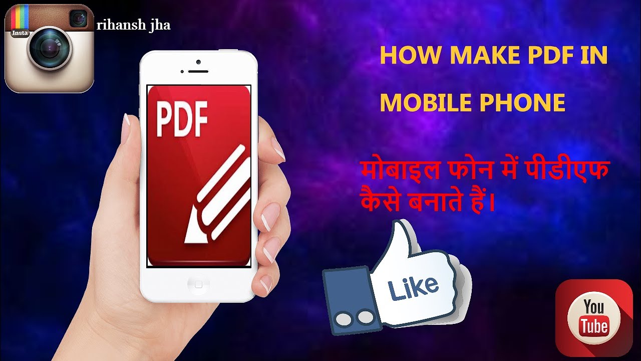 HOW MAKE A PDF IN MOBILE PHONE. - YouTube