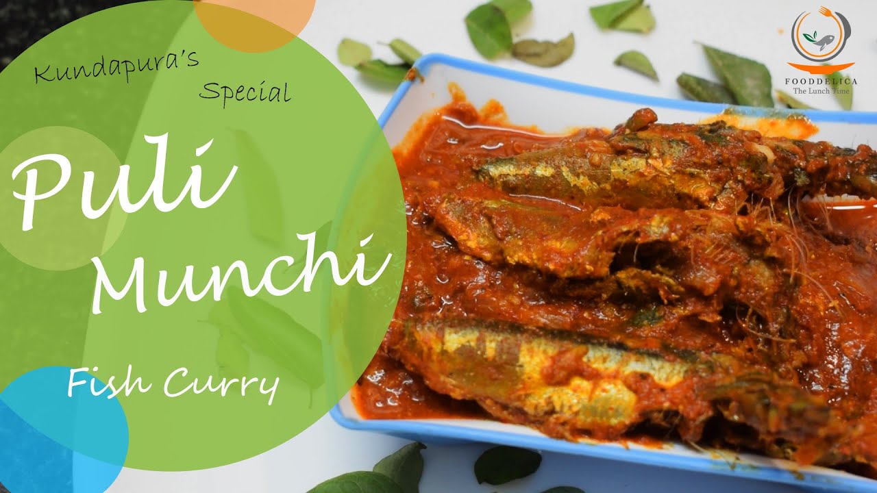 Puli Munchi Curry | ಪುಳಿ ಮುಂಚಿ | Kundapura Special Delicacy | Tulu Nadu ...