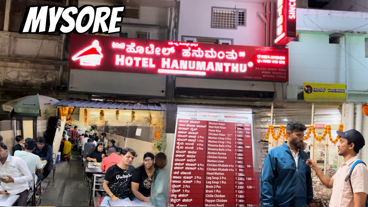 HOTEL HANUMANTHU PALAV Mysore | ಮೈಸೂರುಲ್ಲಿ ಕೊನೆಗೂ ಸಿಕ್ತು Original ...