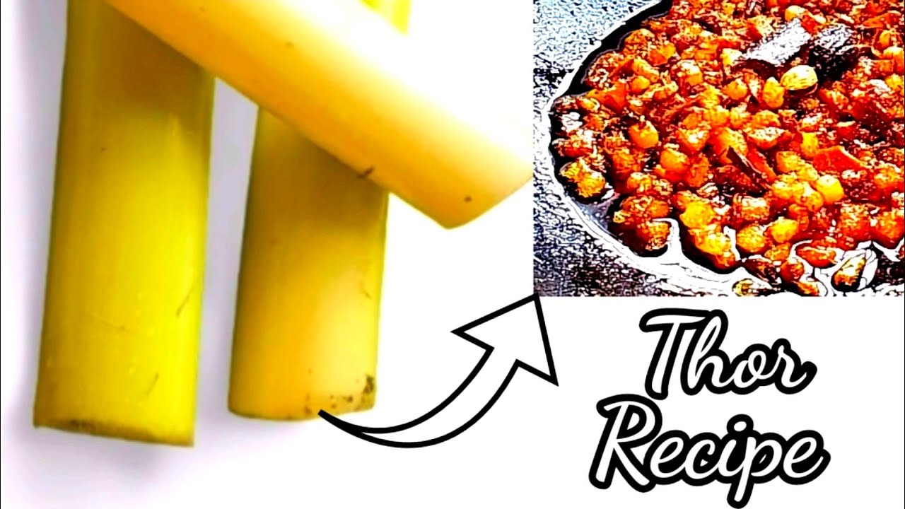 গরম ভাতের সাথে জমিয়ে খাওয়ার মতো থোড়ের এই রেসিপি/Thor Recipe/Banana ...